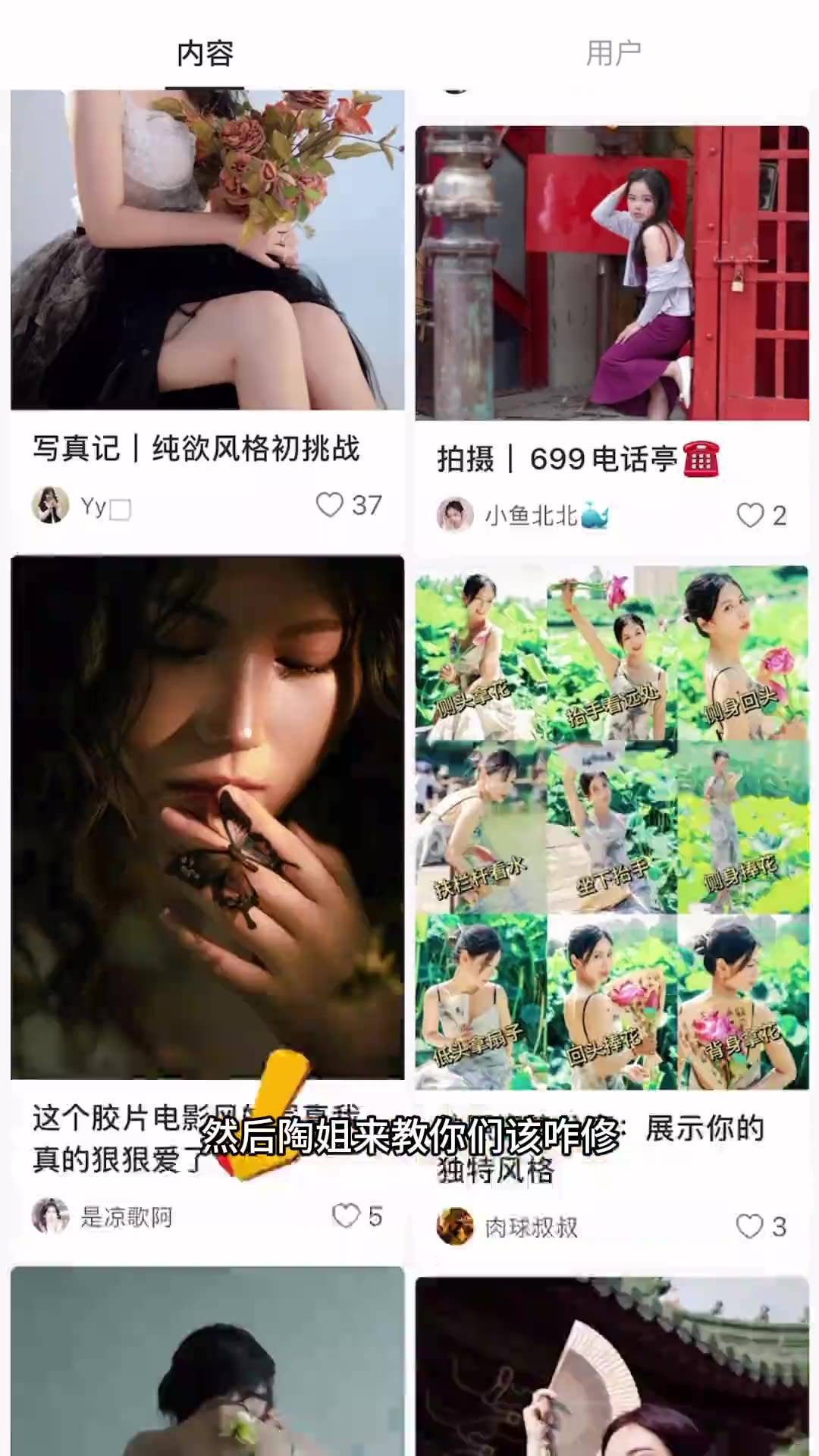 史上超详细的拍照修图教程