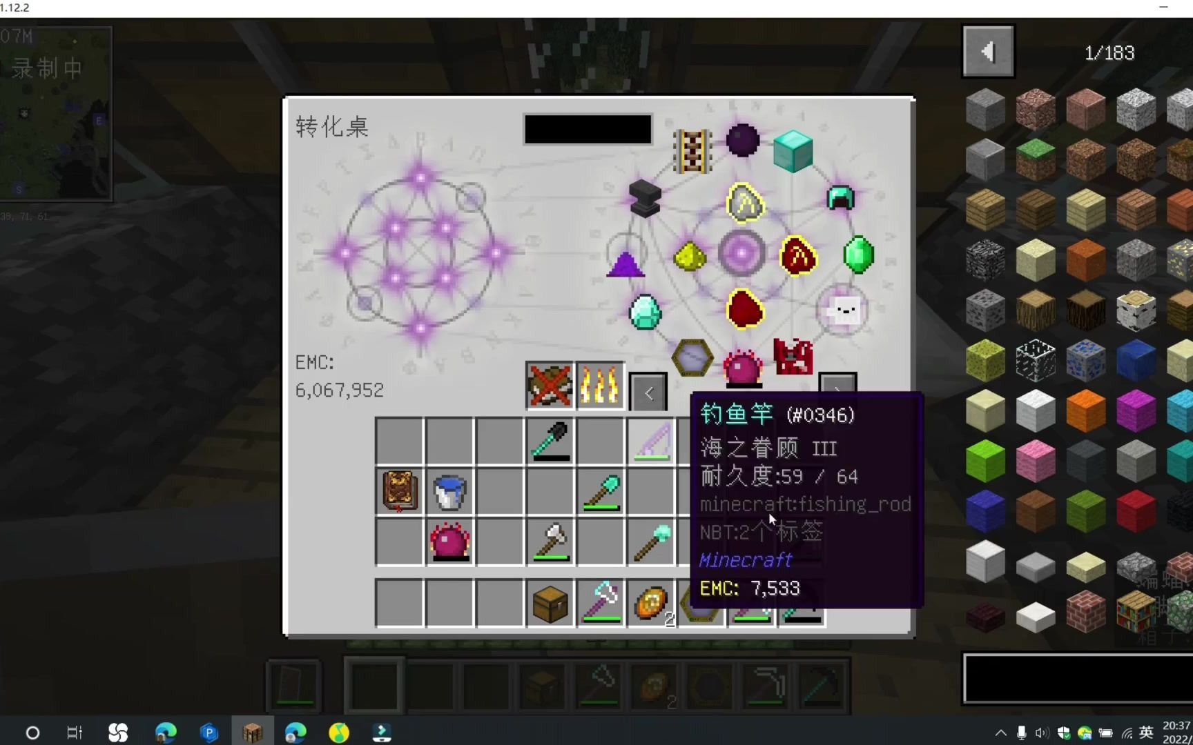 我的世界100个模组的生存(肝帝生存)第三期:成功做出砧板,距离征服...