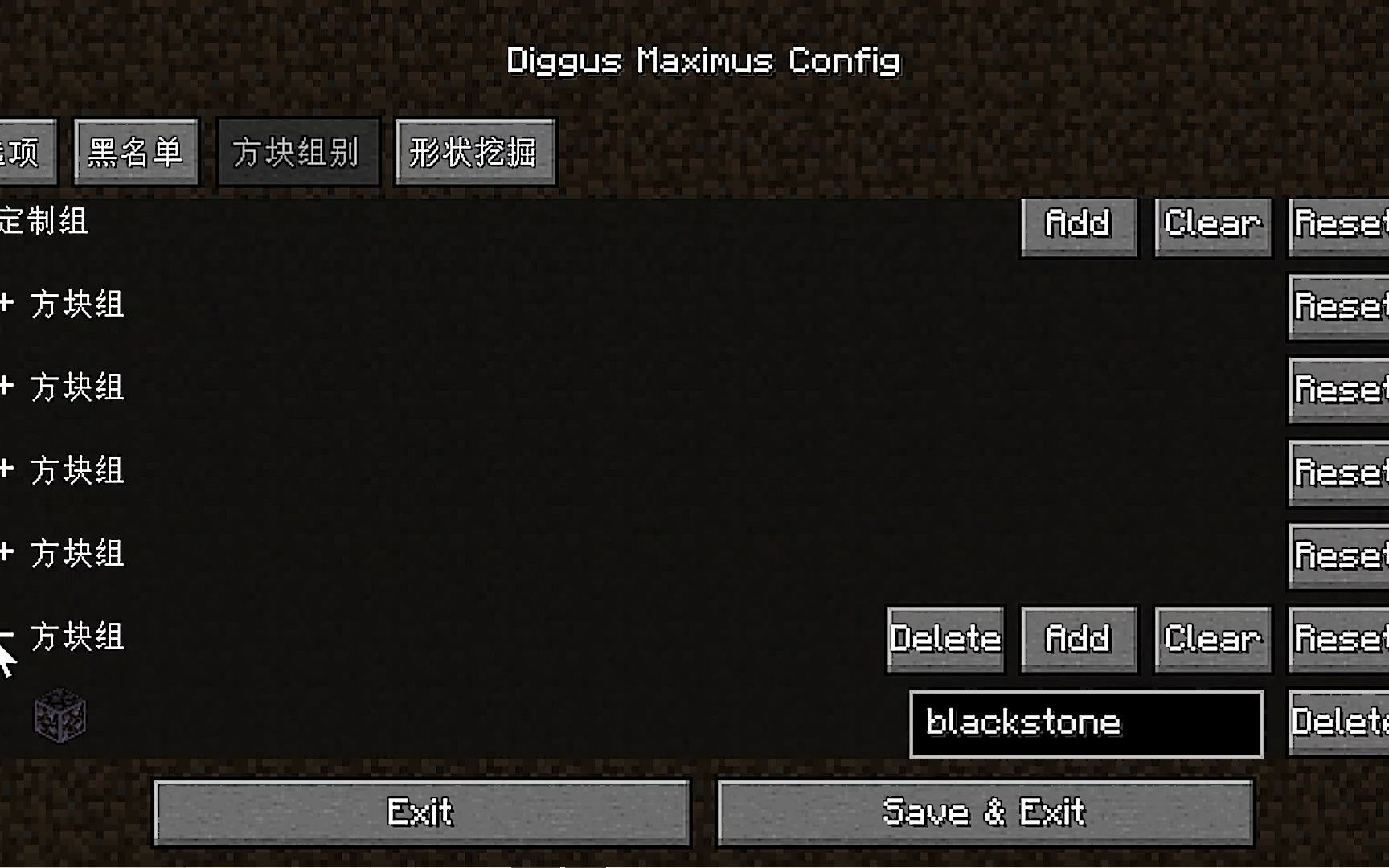 [Minecraft]diggus maximus设置