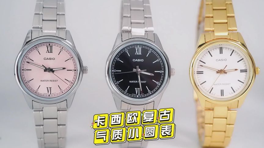 卡西欧(CASIO)时尚极简石英指针表小表盘学生腕表 LTP-V005D-7B