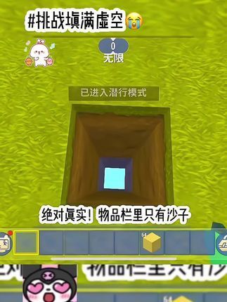 迷你世界冒险模式任务全解析,带你轻松通关拿奖励!