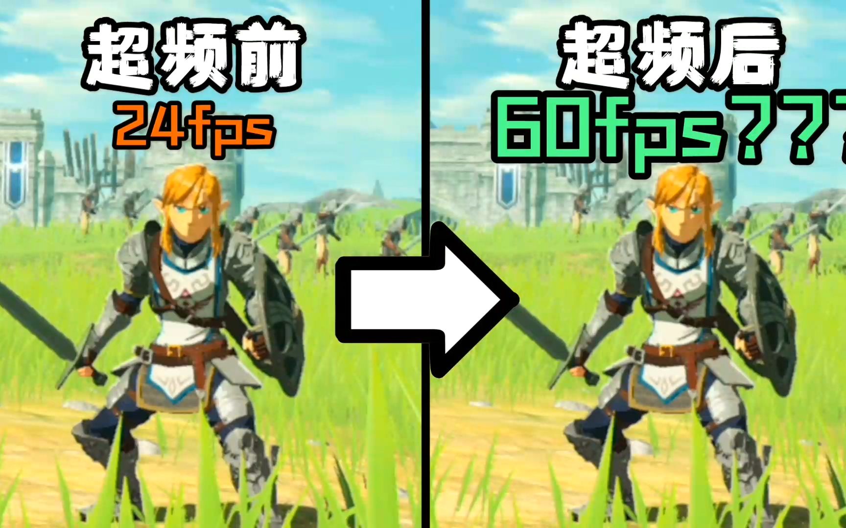 榨干你的switch!用超频插件给switch火力全开运行《塞尔达无双:灾厄...