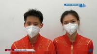 【2022年布达佩斯世锦赛】6.30 跳水混合双人三米板,中国林珊、朱...