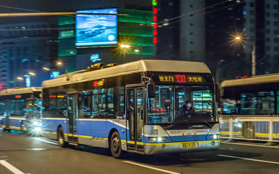 【一路北上·赏京城古今】[京pov090]北京公交108路崇文门至大屯南...