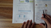 四年级下册数学 四年级数学下册 第四单元 小数的意义及性质(一)小邵...
