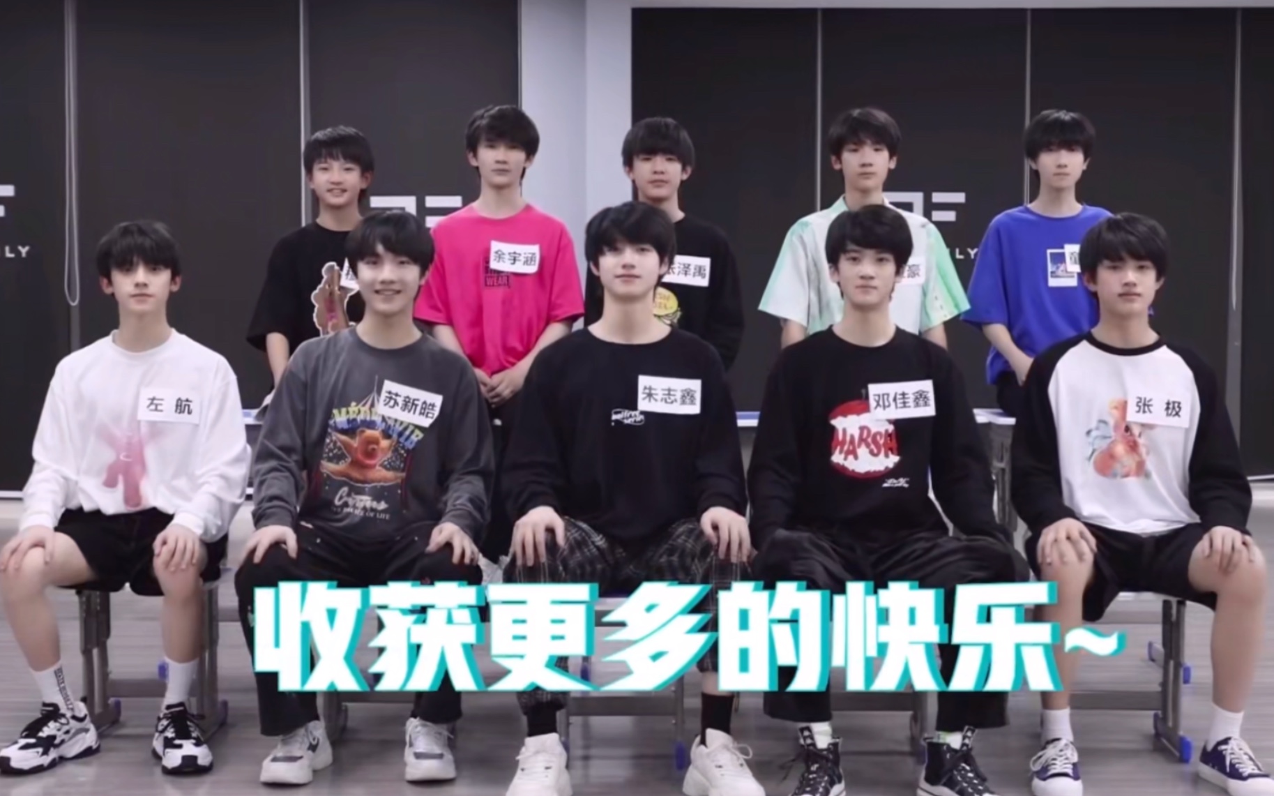 TF家族三代运动少年特辑人气排名~