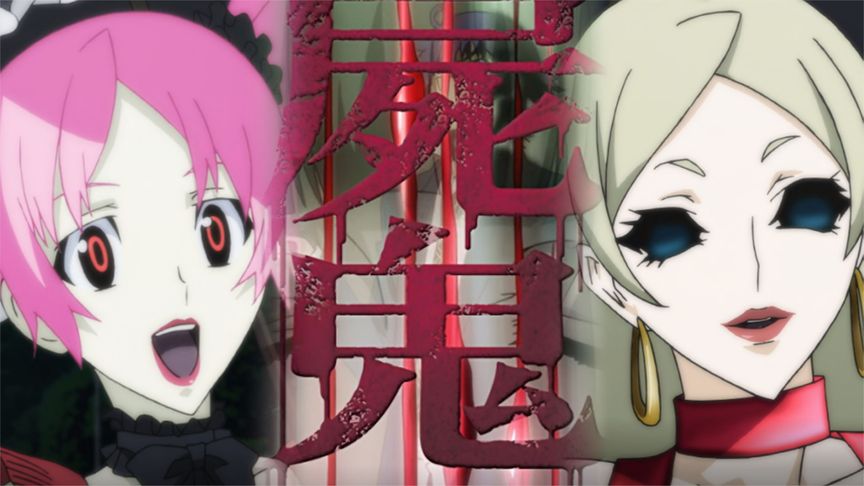 很棒的恐怖悬疑动漫