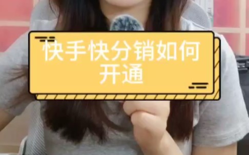...户或企业店铺入驻,而且像一些特殊类目,比如美妆、生鲜、保健、手表