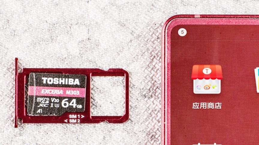 东芝M303内存卡实际速度测试