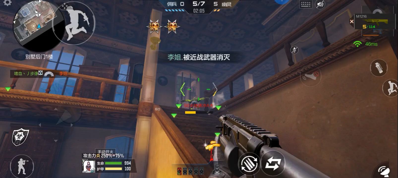 生化模式:24秒结束游戏,离谱