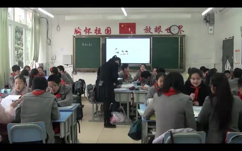 ...《整理与复习 》-杨老师全国一等奖|优质课视频|公开课视频|比赛视频|...