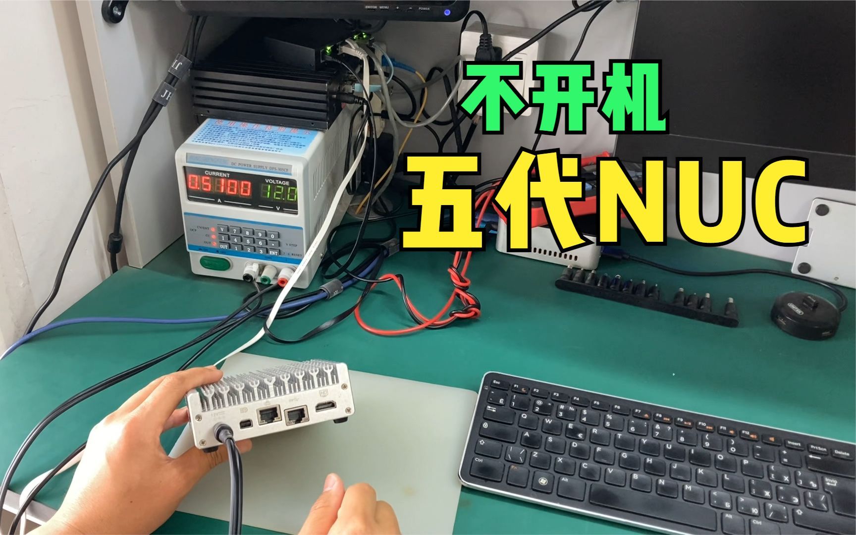I3五代NUC突然挂掉,会是哪里坏了呢?网卡扩展板还是定做的