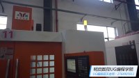加工中心现场操作对刀全过程!