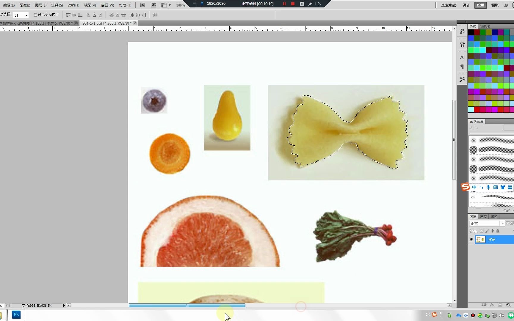 平面设计-水果拼图
