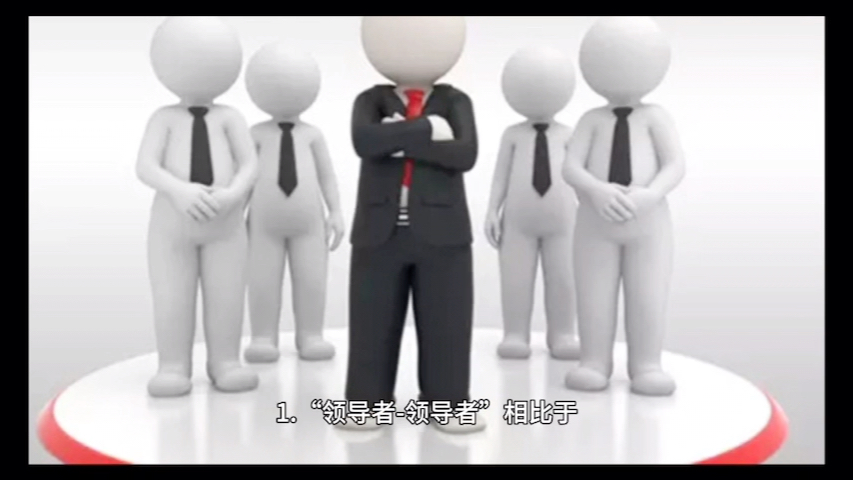 这本书《授权》总结精华