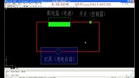 水电安装预算教学视频