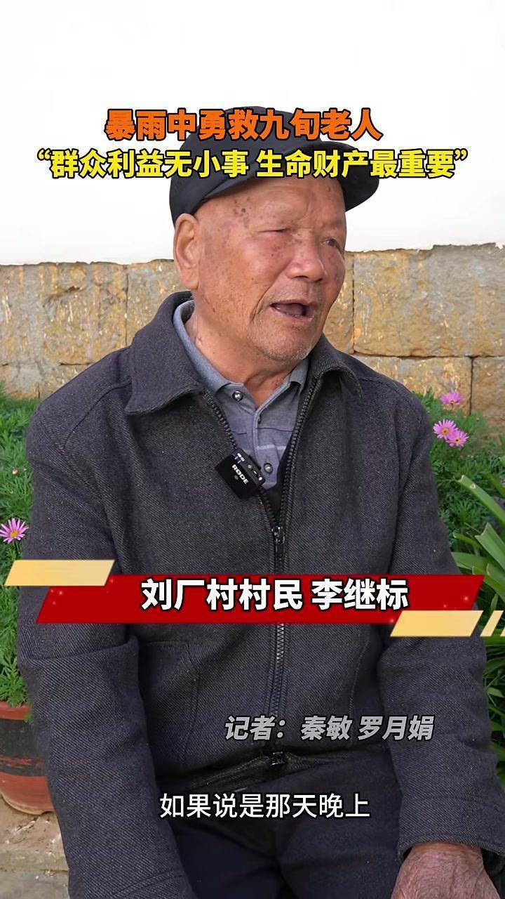 在6月21日的强降雨抢险中,基层党组织和党员展现出强大的组织力和...