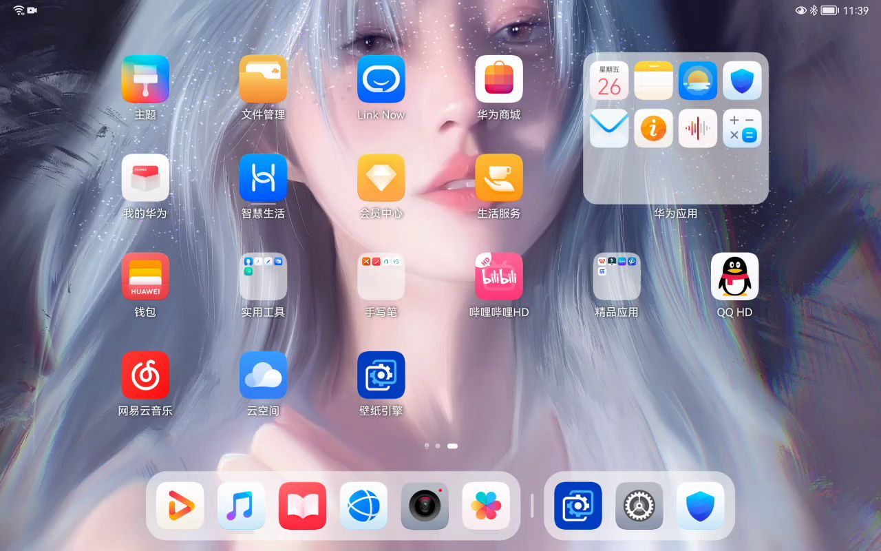 华为MatePad11与wallpaperengine