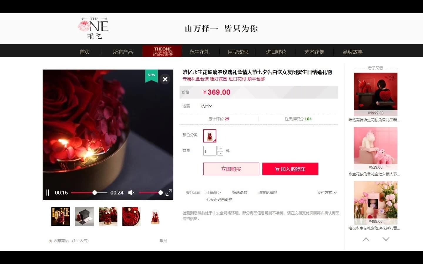 理科生的浪漫--用wolfram mathmatica画❤