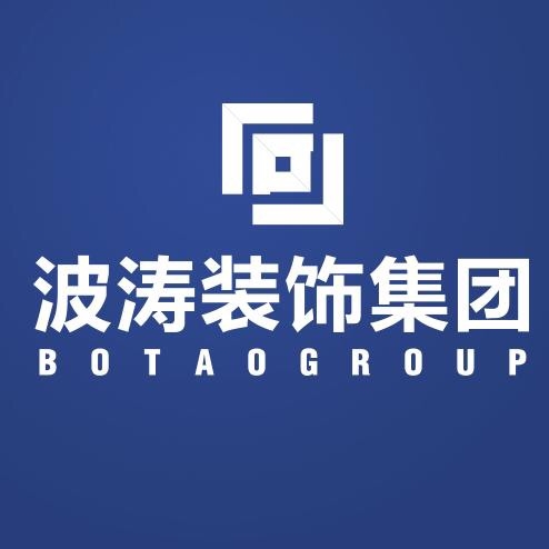 波涛装饰集团 