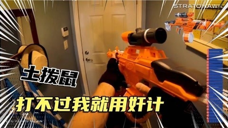 Csgo游戏:客厅大作战,我竟然中了土拨鼠的奸计