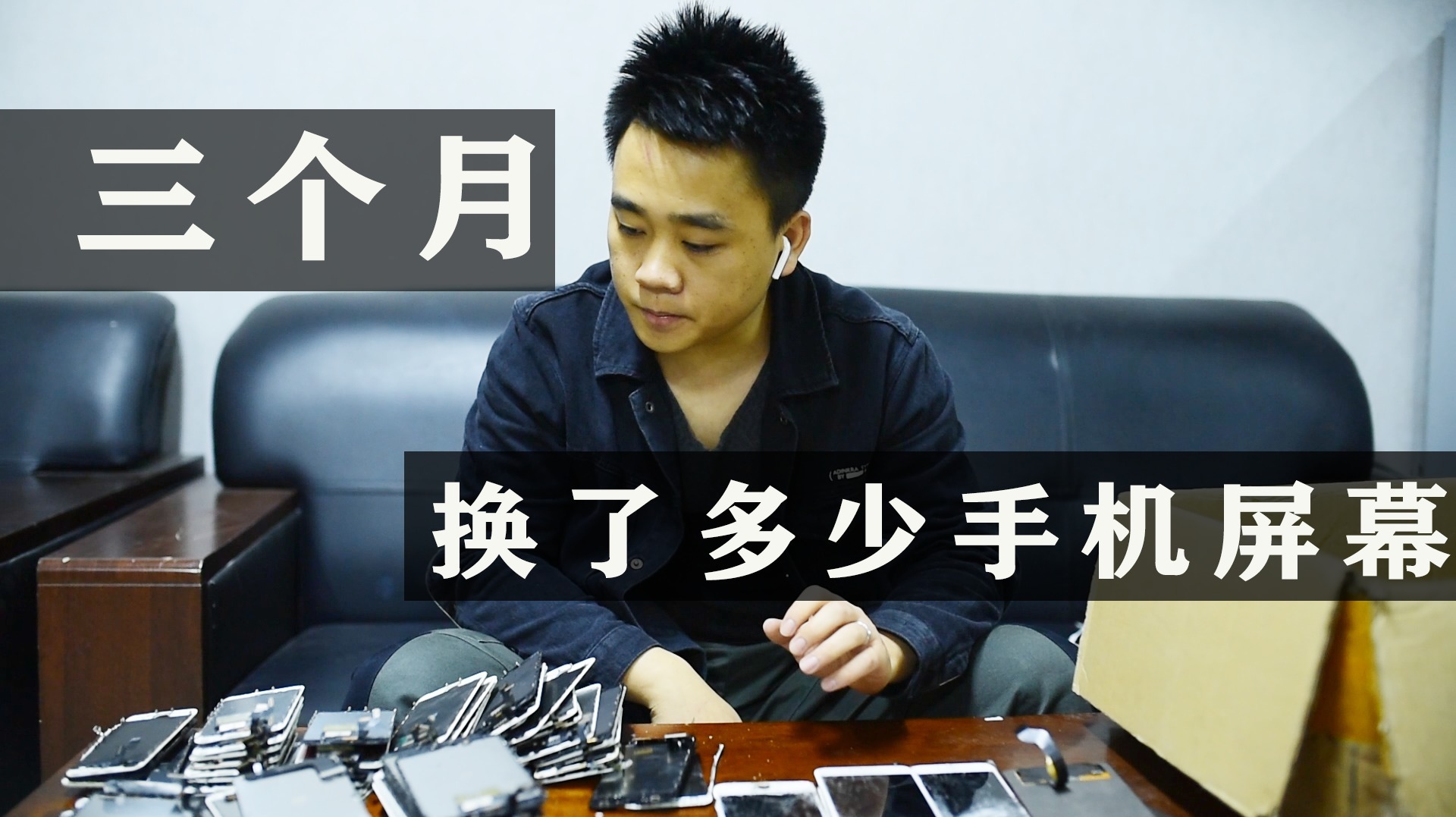 .屏幕,大多数是苹果手机