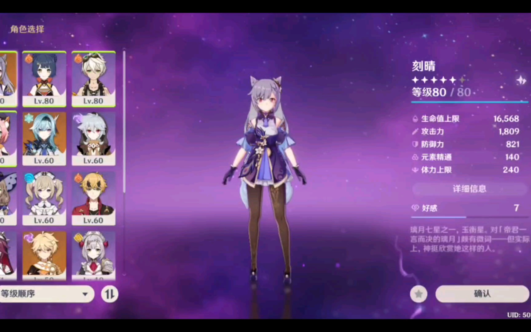 什么TM的叫萌新攻略?这才叫萌新攻略!正式介绍从两分50秒开始,代肝...