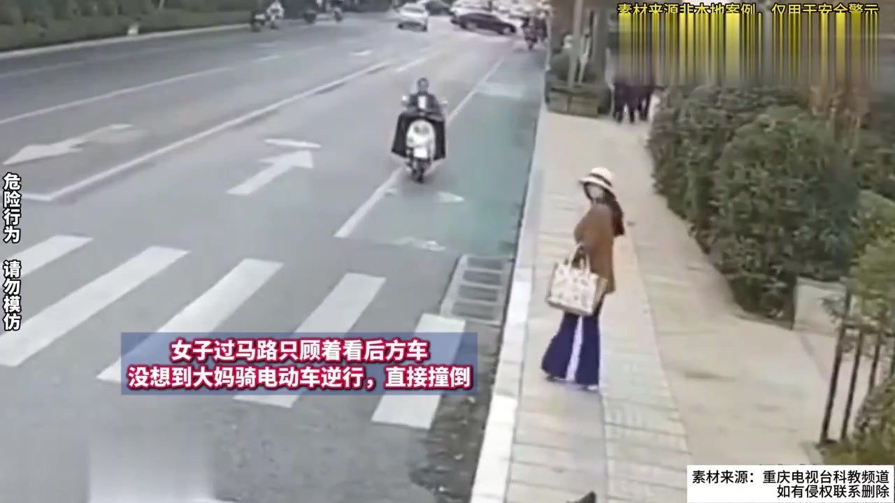 女子过马路只顾着看后方车,没想到大妈骑电动车逆行,直接撞倒