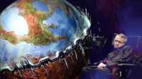霍金预言: 世界末日来临, 人类可能比恐龙更惨 地球要撑不住了?