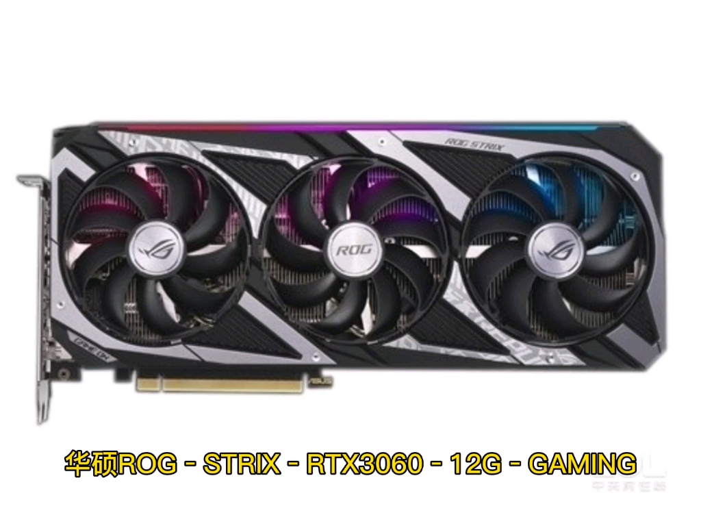 (华硕)30系显卡型号
