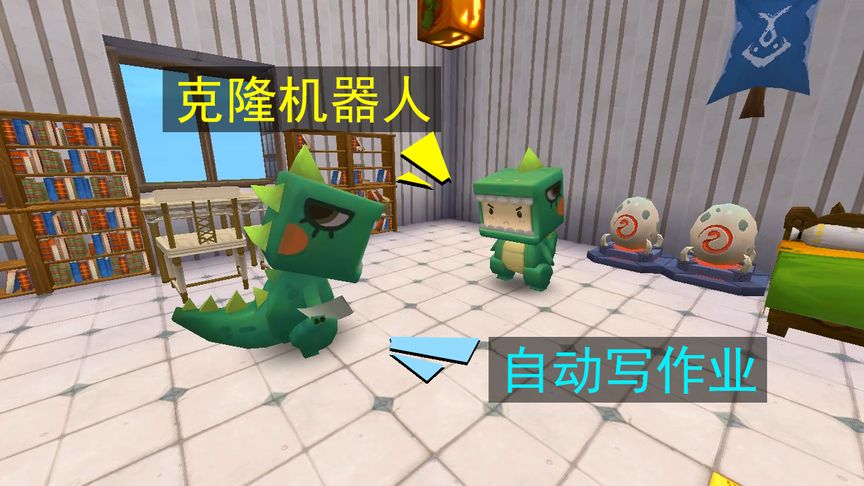 小伙砸变身学霸,菠萝跟踪一探究竟,却失手将他弄晕