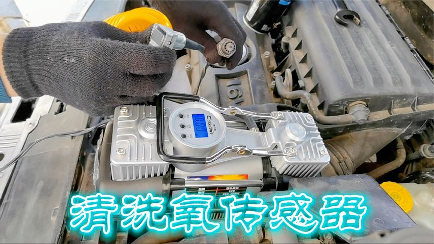 车辆费油、怠速不稳、故障灯经常亮,别被修理厂忽悠了,自己解决