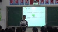 ...获取信息的过程与方法2.1.4 保存信息-桂老师优质课视频(配课件教案)