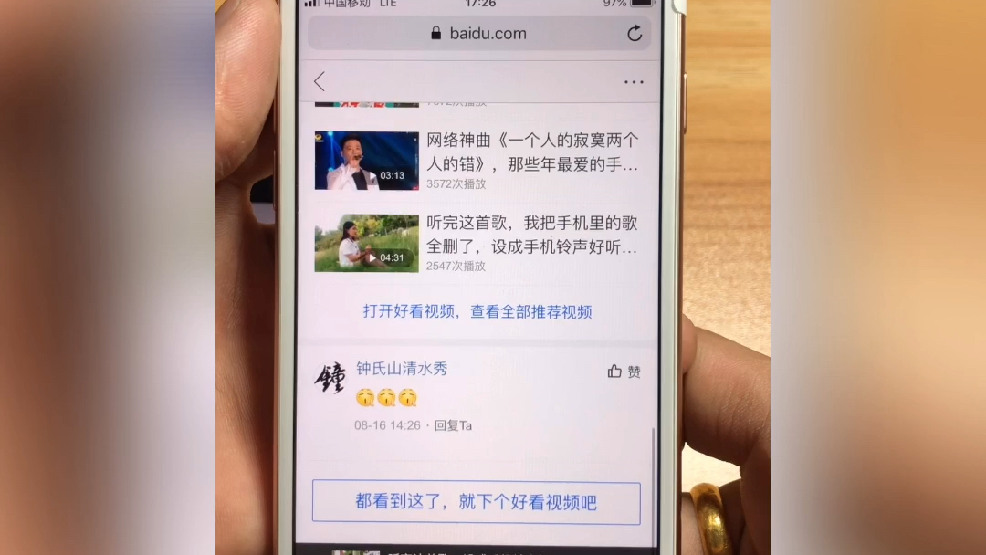 苹果卡贴机解锁教程之新版卡贴Iccid+mcc激活/一键激活教程 超级方便