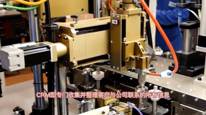 企业的经营管理信息化