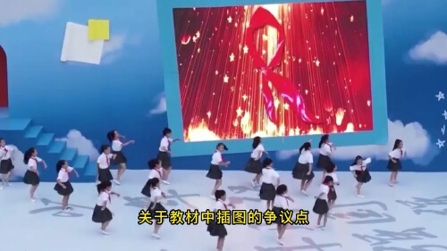 别再责怪人教版教材插图,除了争论不休,另一个问题更值得关注