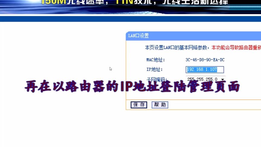路由器还可以这样登陆管理页面