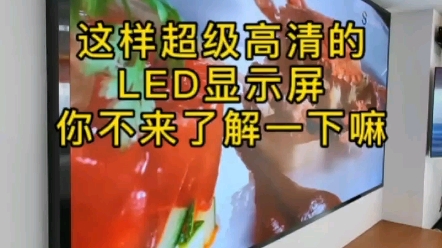 室内led全彩大屏幕,满足高分辨率要求,企业会议室,学校报告厅的led屏...
