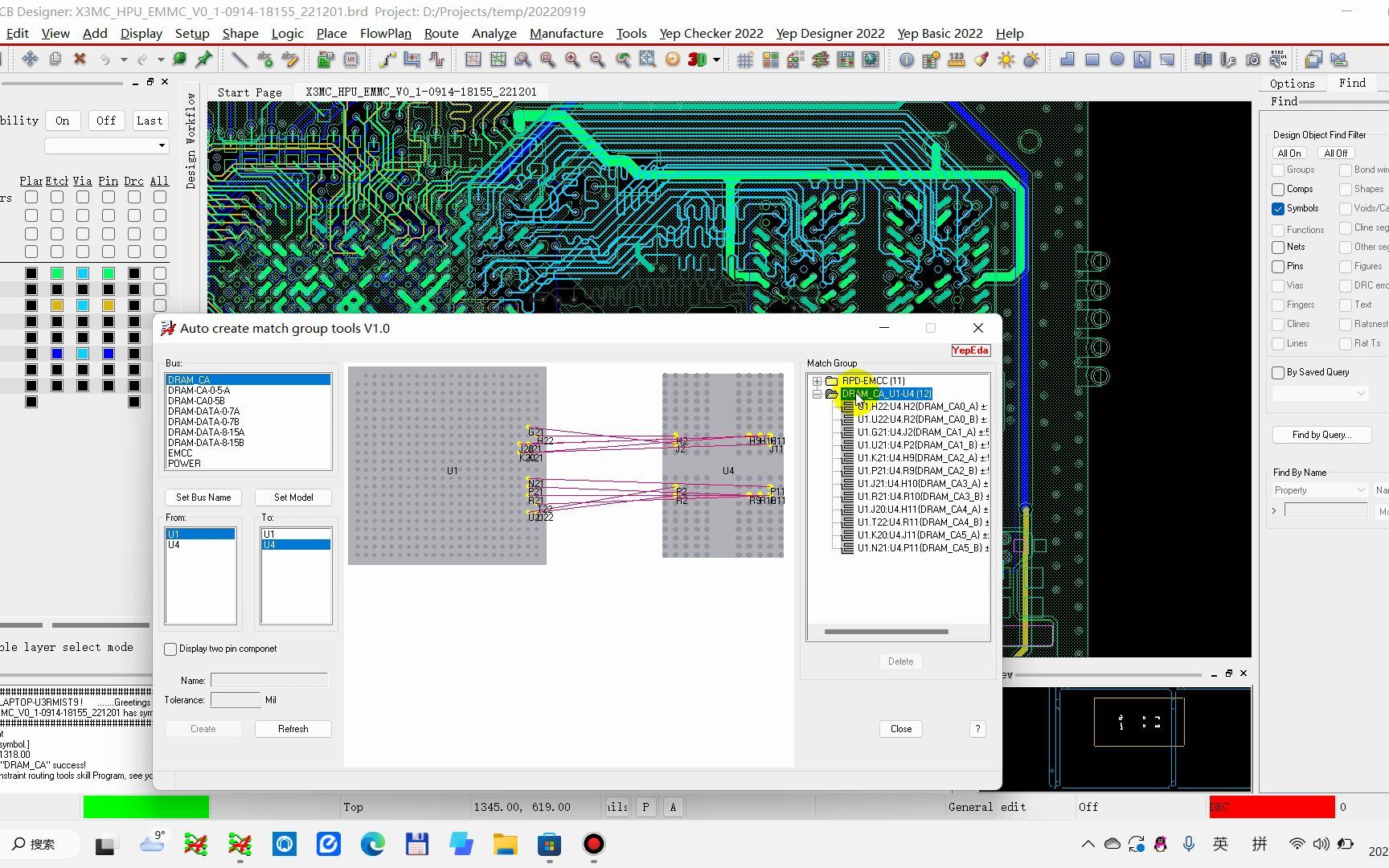 allegro - 自动创建等长组功能