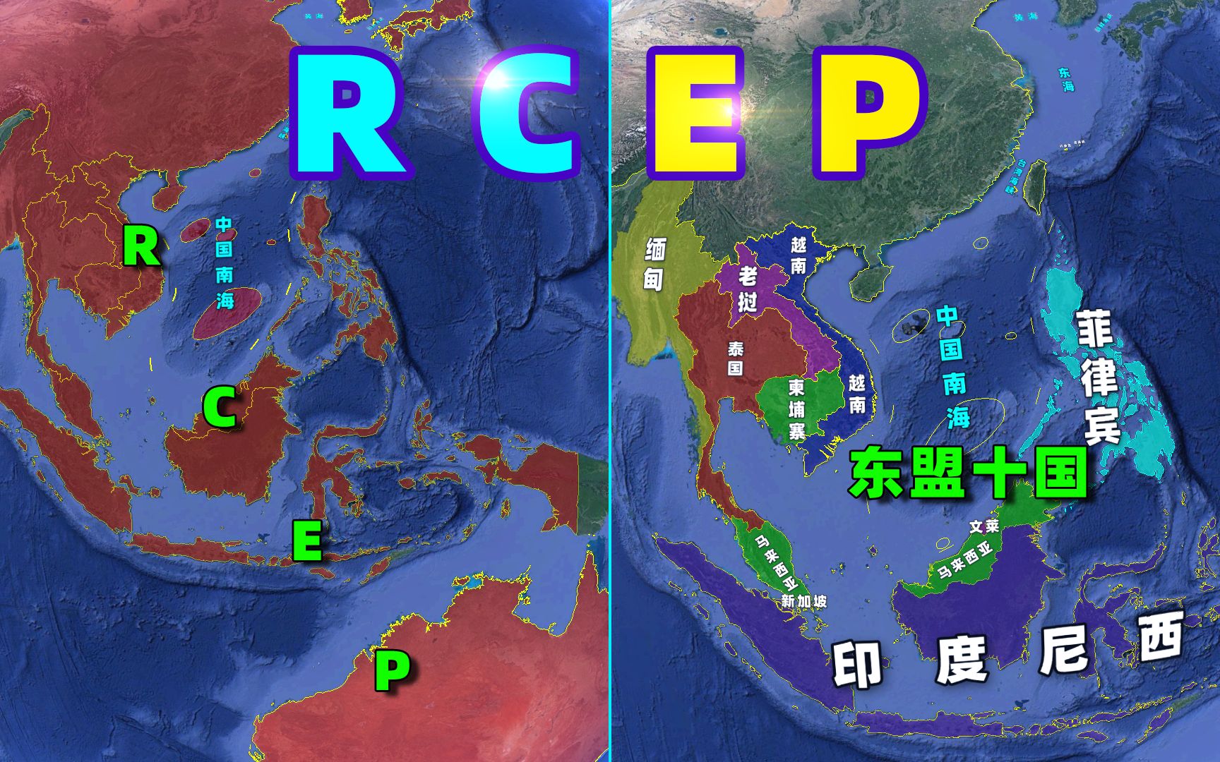 中美RCEP和TPP将正面对抗!RCEP:逆全球化下的破局与展望。