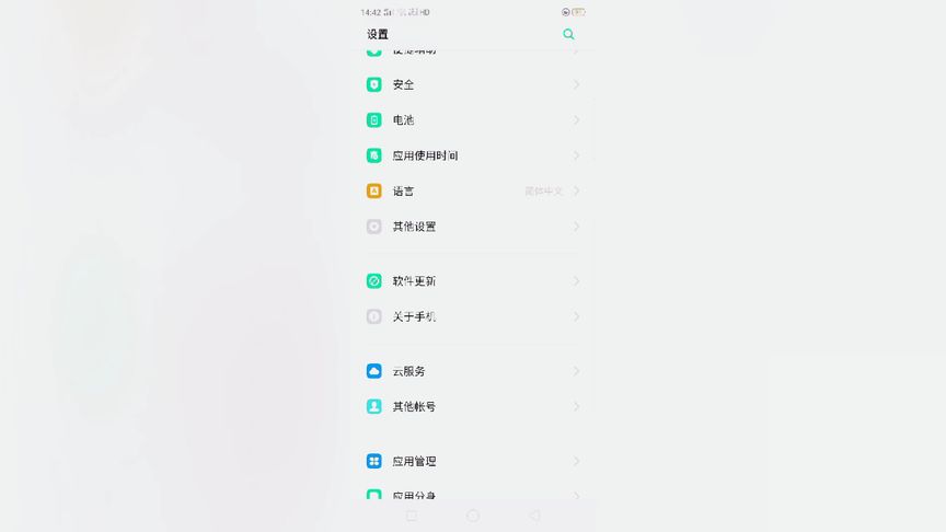 手机开发者模式开启方法