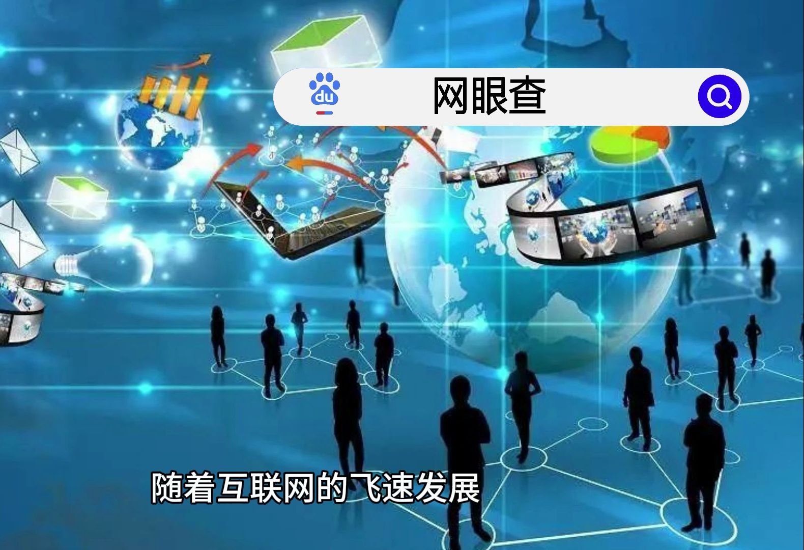 国内10大排行线上股票配资平台网站-网眼查