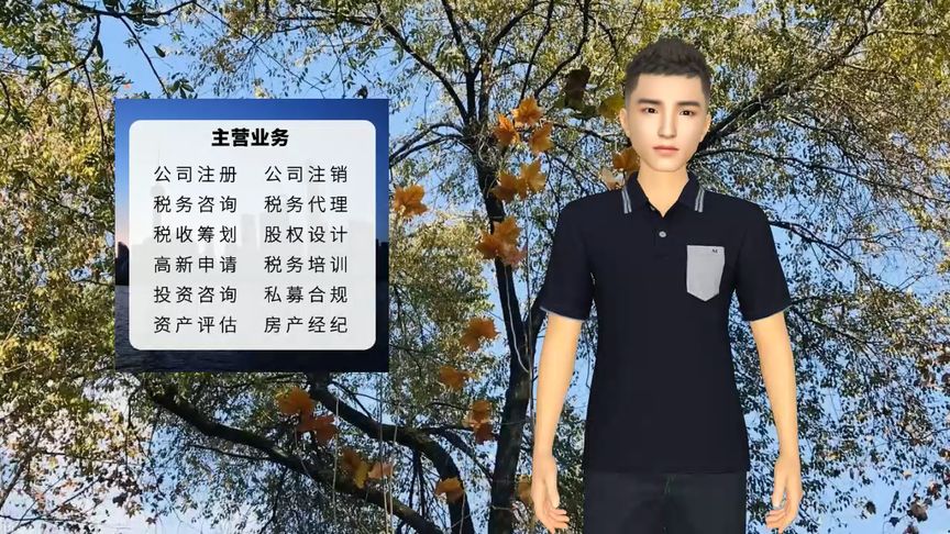 代开的发票作废或冲红后