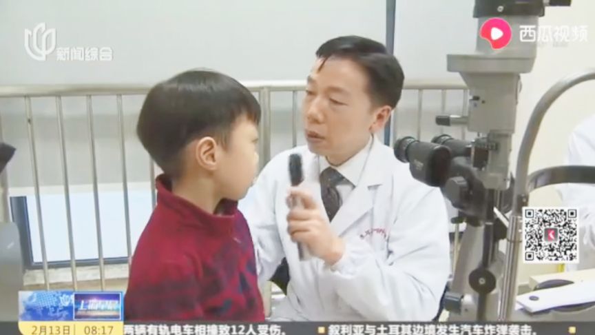 门诊量每天超过两千人次,比平常翻一番,寒假期间眼科门诊量激增!