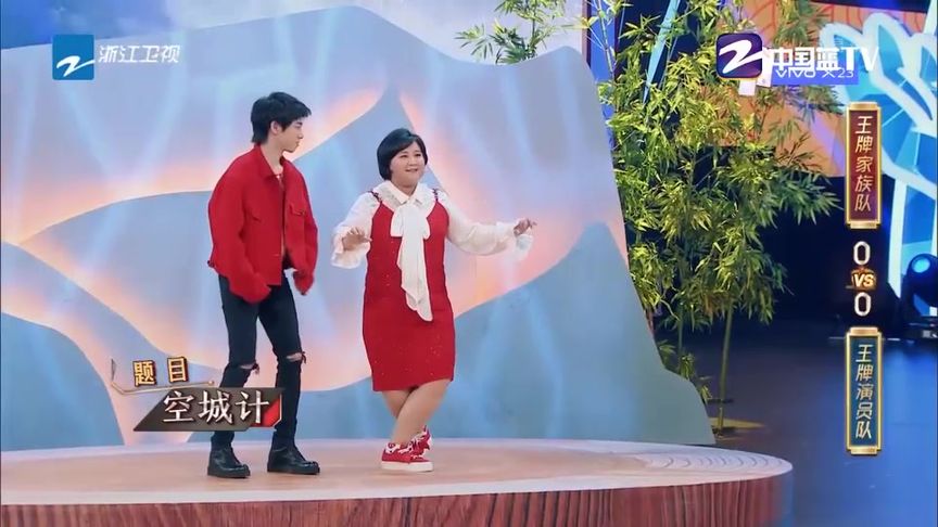 王牌对王牌:比划猜游戏黄渤截胡“惹怒”沈腾,结果被“封印”