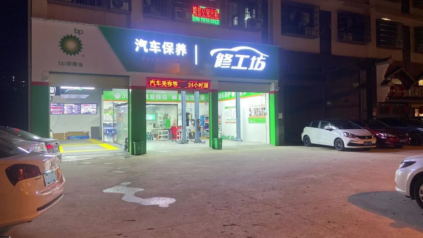 宝骏730 保养 空调不制冷 中控锁乱调 气门室盖漏油 怠速抖动