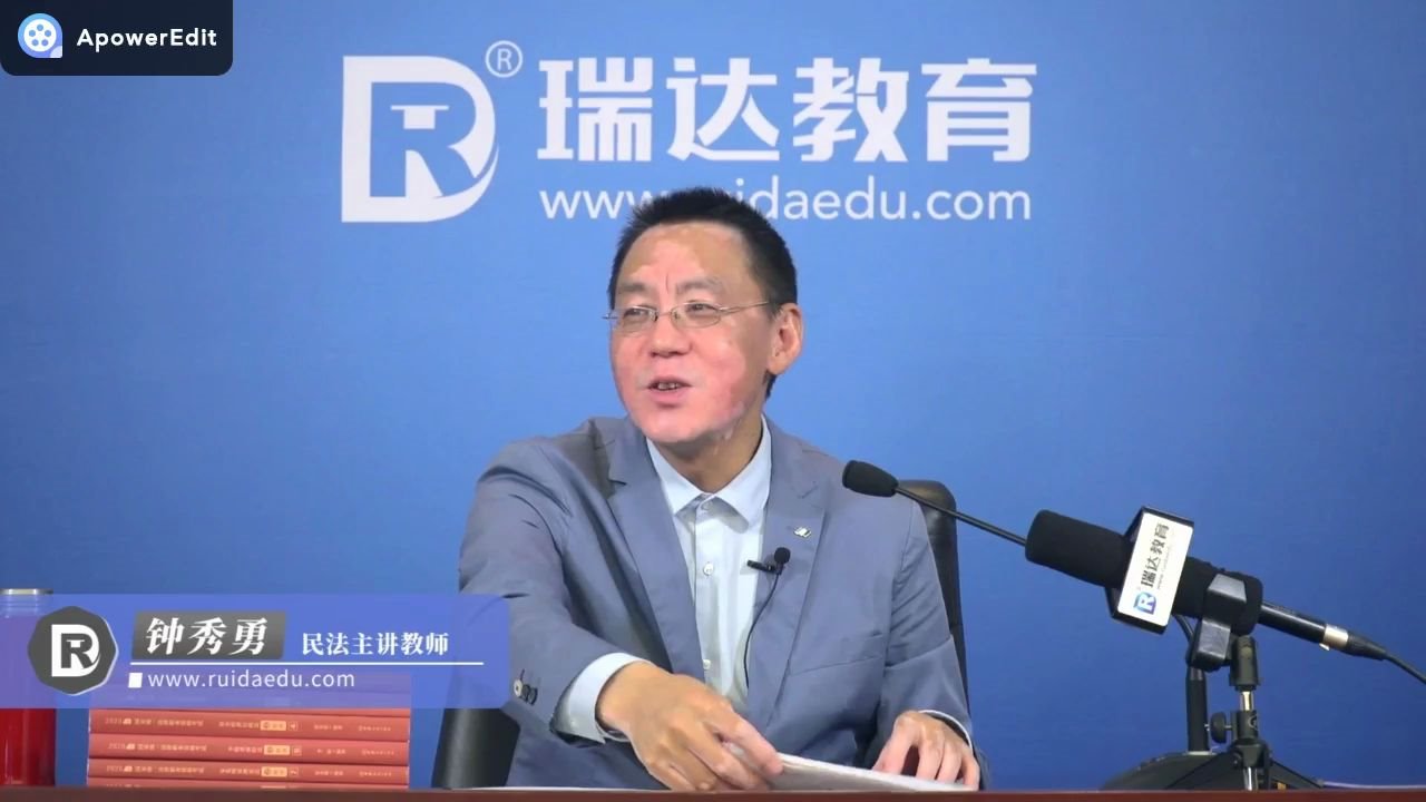 精讲民法典:无效民事法律行为之违反法律、行政法规的强制性规定情形
