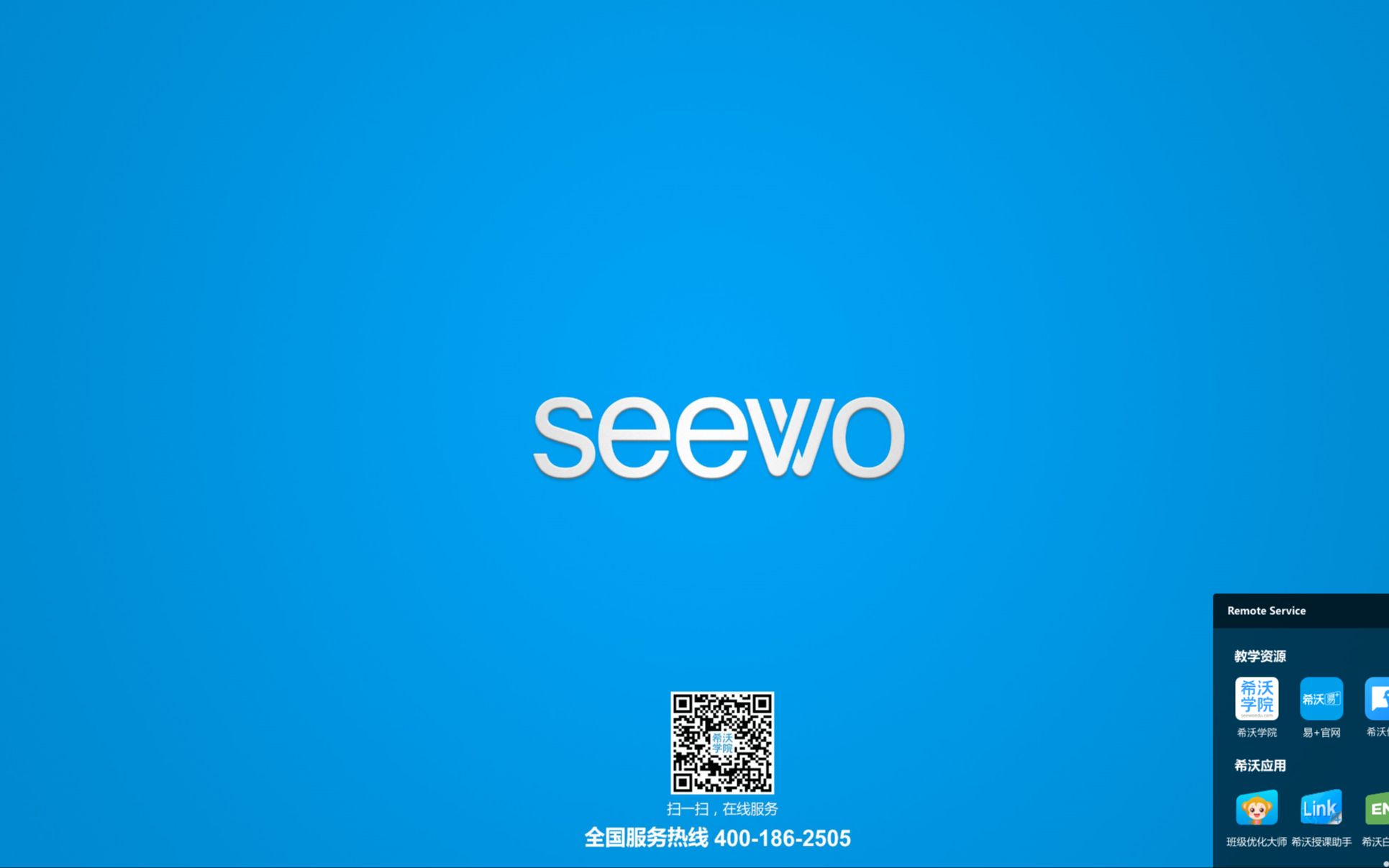 如何安装sewoo系统