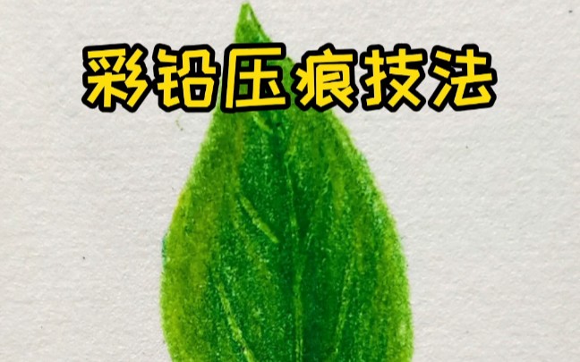 压痕笔是什么？教你最实用的压痕笔使用方法