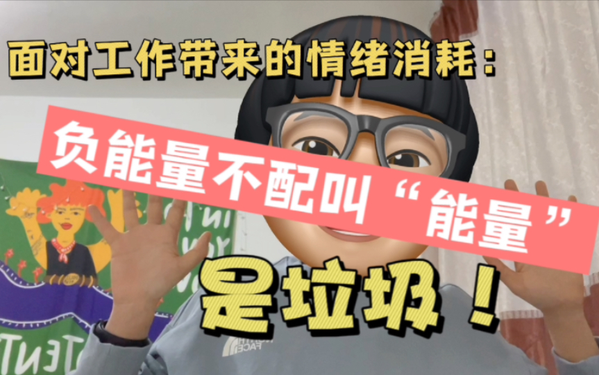 入驻政务大厅的日常:从事窗口工作两年半,我学会了直面自己的坏情绪。